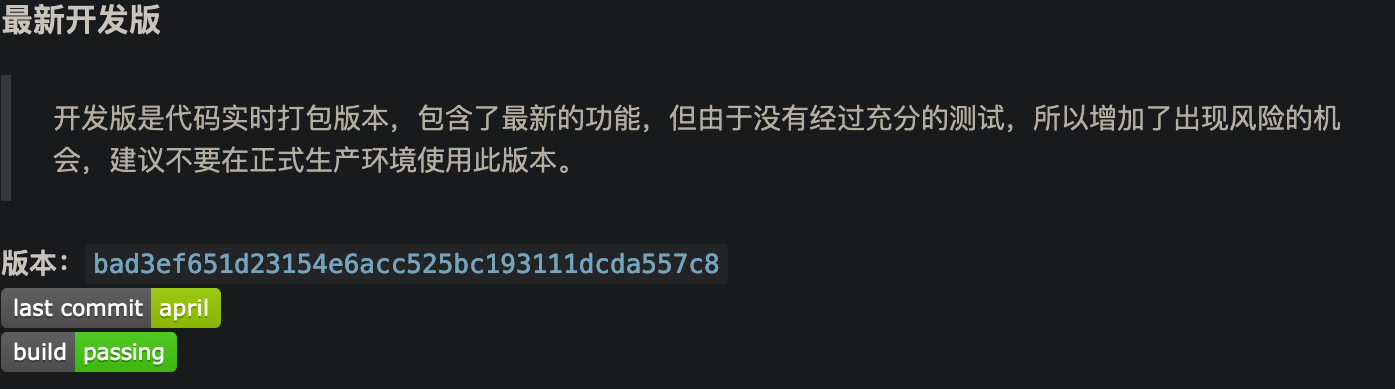 在最近的快照版本中，仍存在 issue #1222 所述情况 · Issue #1565 · typecho/typecho · GitHub