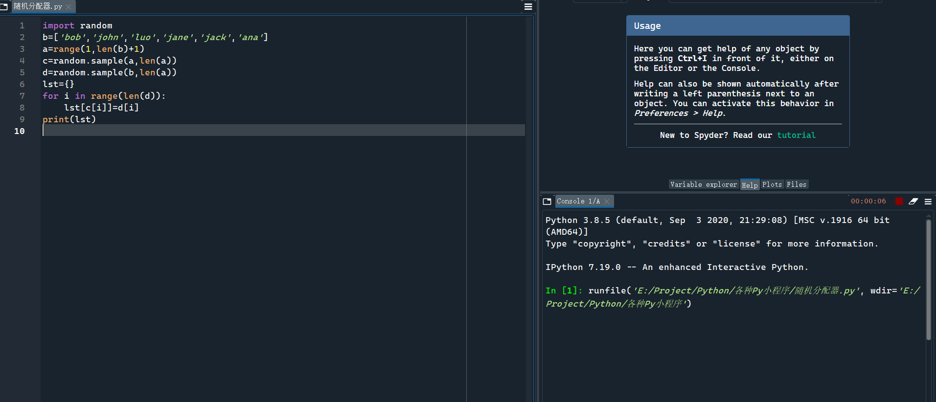 The first execution keeps no response, but the follow-up is normal ...
