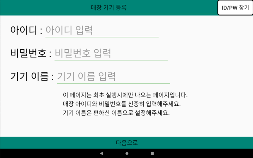 GitHub - Jeong-Byeong-hun/gagubook