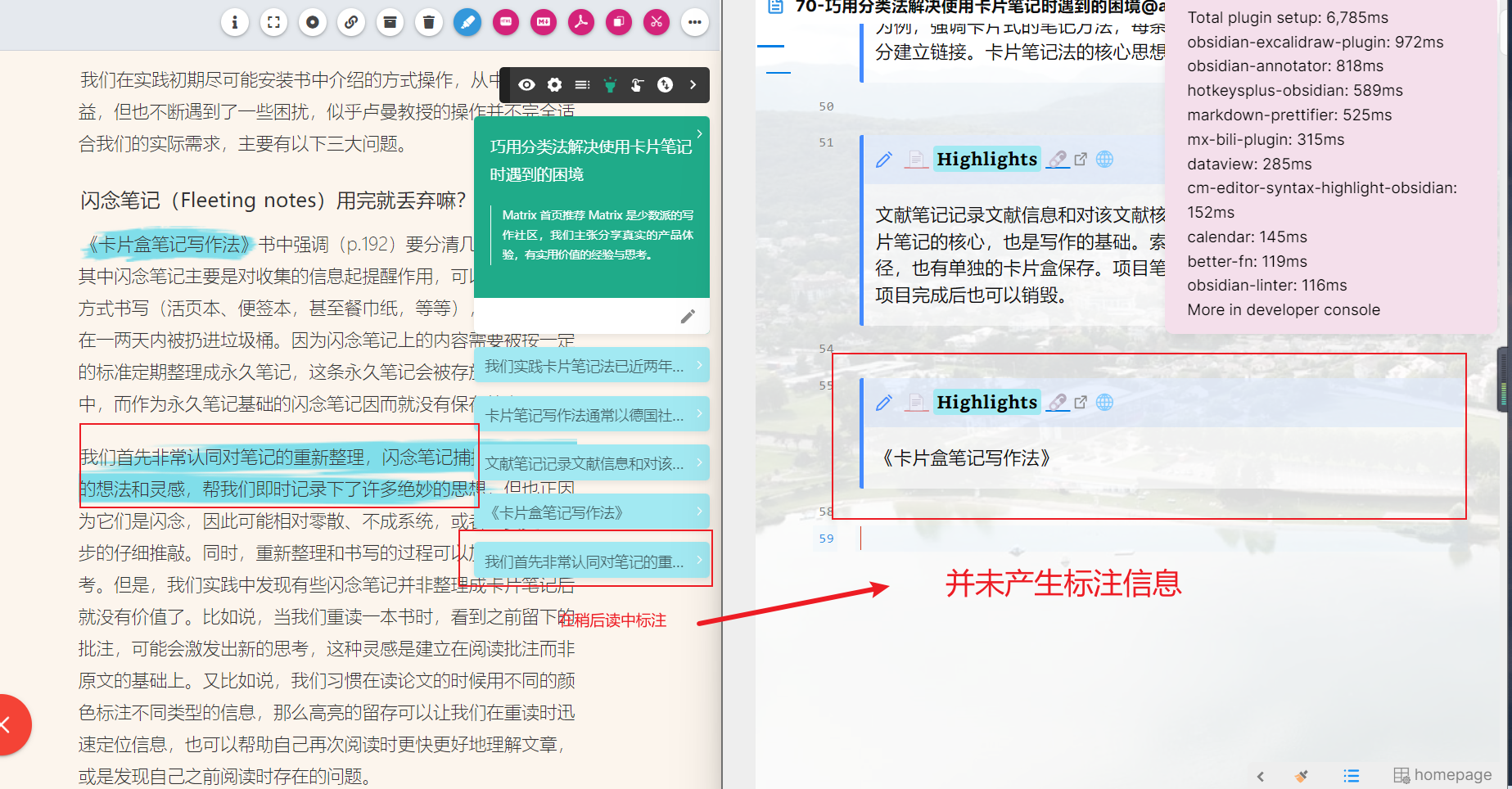 稍后读内容无法同步到ob · Issue #4431 · Kenshin/simpread · GitHub