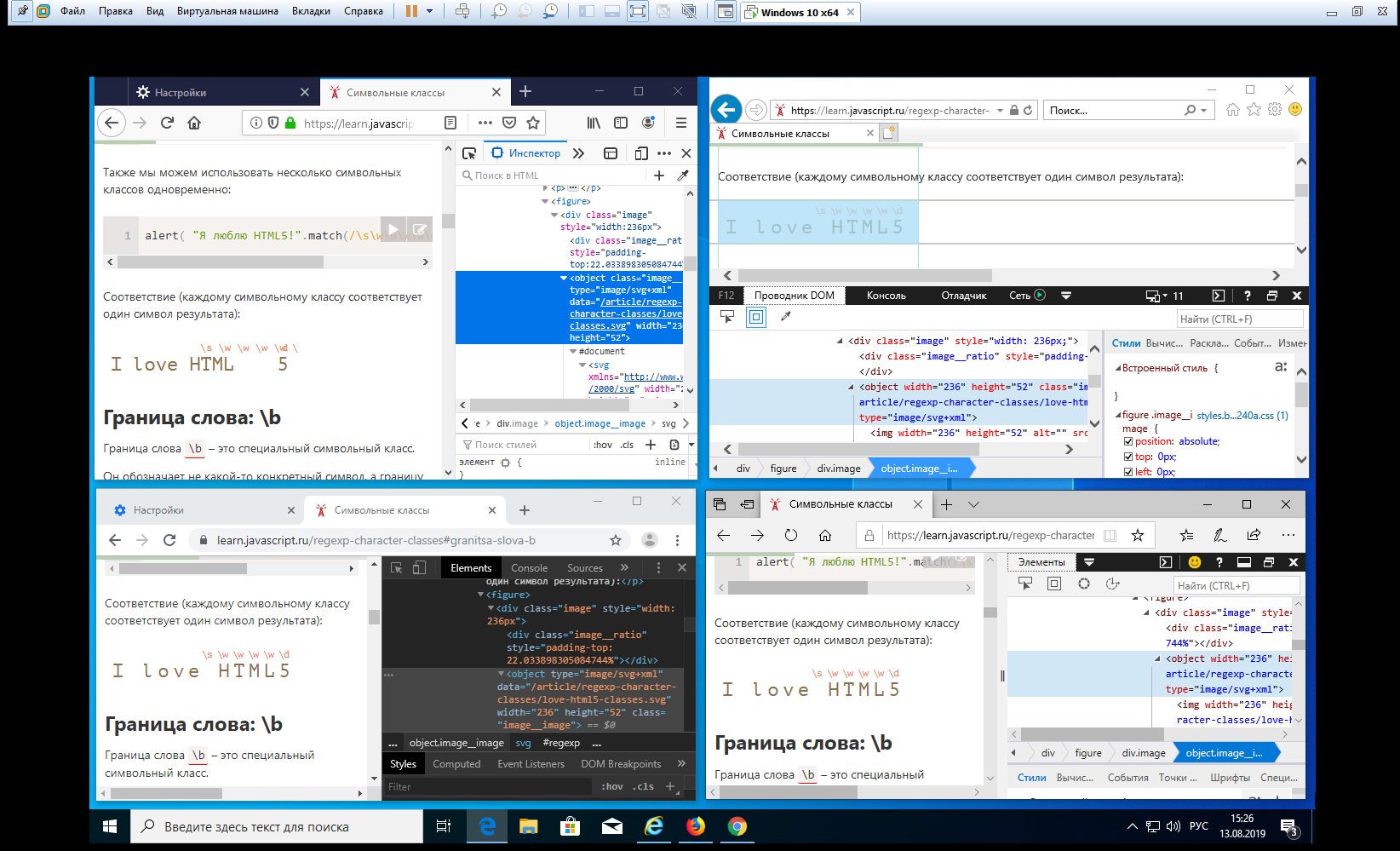 Некорректное отображение изображений в формате SVG · Issue #428 · javascript-tutorial/ru ...