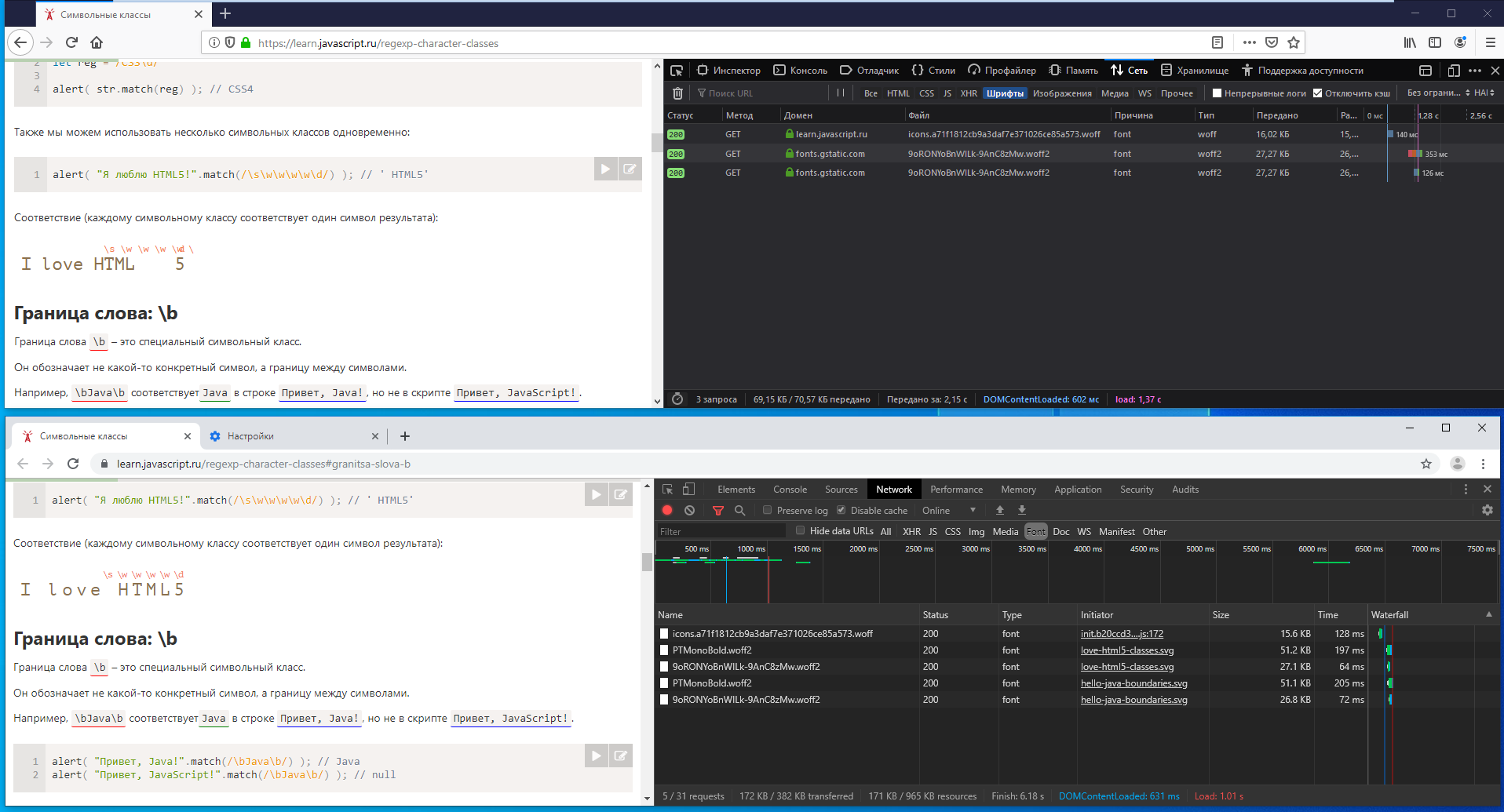 Некорректное отображение изображений в формате SVG · Issue #428 · javascript-tutorial/ru ...