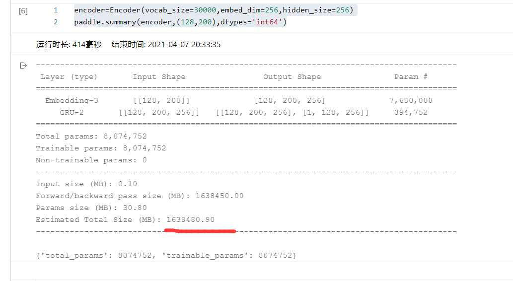 paddle.summary中参数forward/backward pass size在AI studio上和本机结果差距很大 · Issue #32140 · PaddlePaddle ...