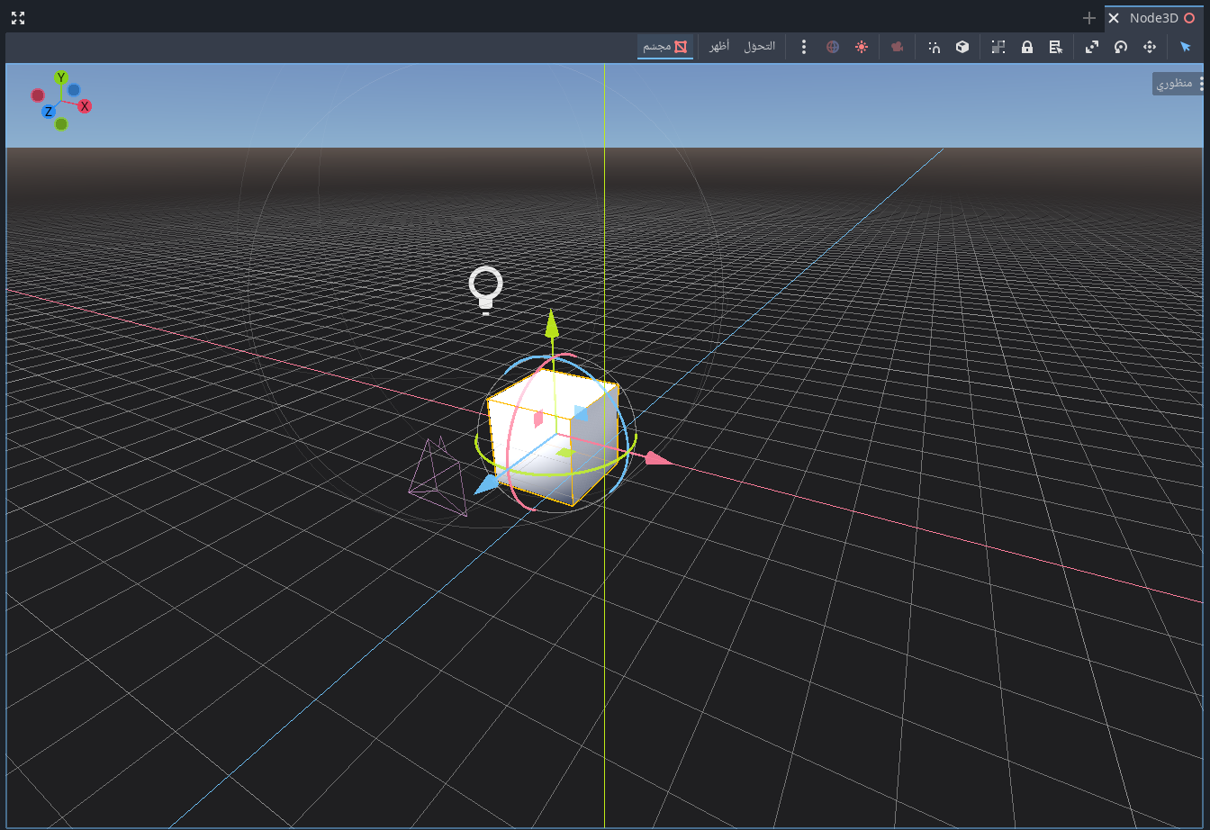 Right To Left Wrong Horizontal Offset For Some Elements In 3d Editor