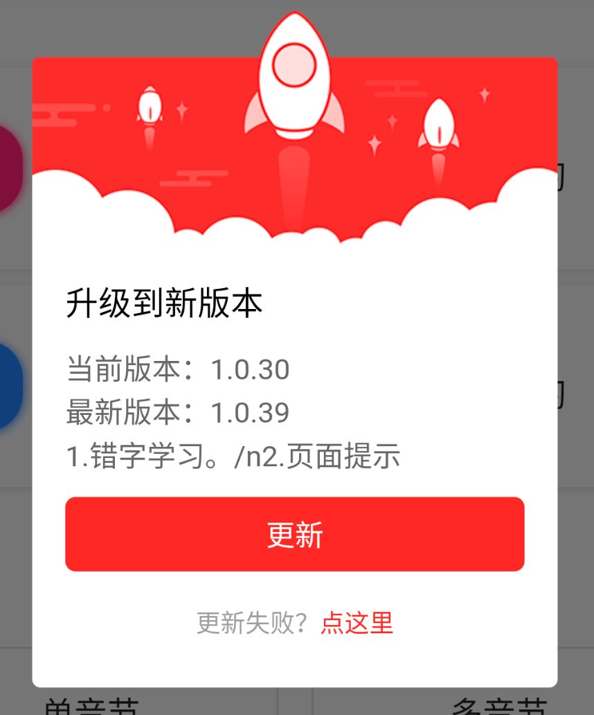 我希望我们组建上面能添加自定义的一些wedget · Issue #4 · xuexiangjys/flutter_update_dialog · GitHub