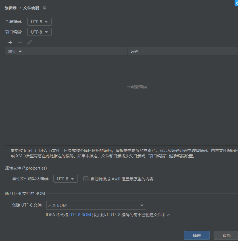 想请教下大佬 这个报错是啥意思… · Issue #11 · JannsenYang/dingdong-helper · GitHub