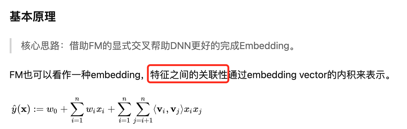 First Order Term 这里这个 求sum的操作 的意义是什么？ · Issue 74 · Chenglongchen Tensorflow Deepfm · Github