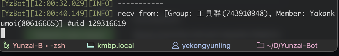 绑定uid指令yunzai接收到了对应消息，但插件未响应 · Issue #222 · yoimiya-kokomi/miao-plugin · GitHub