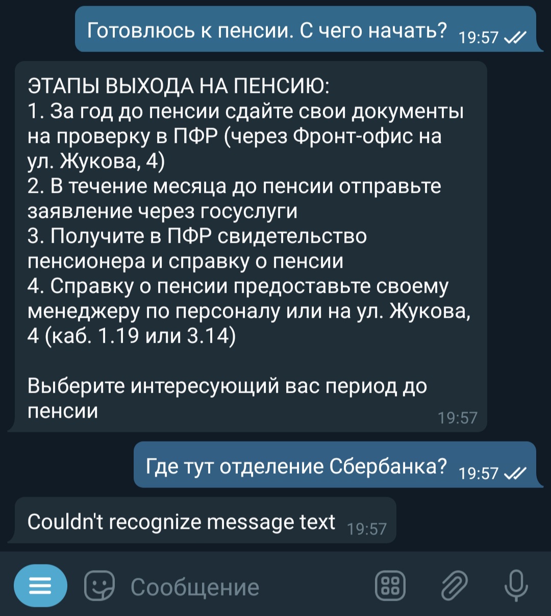 Что-то непонятное выдаёт · Issue #1 · bullbesh/pfr_instruction · GitHub