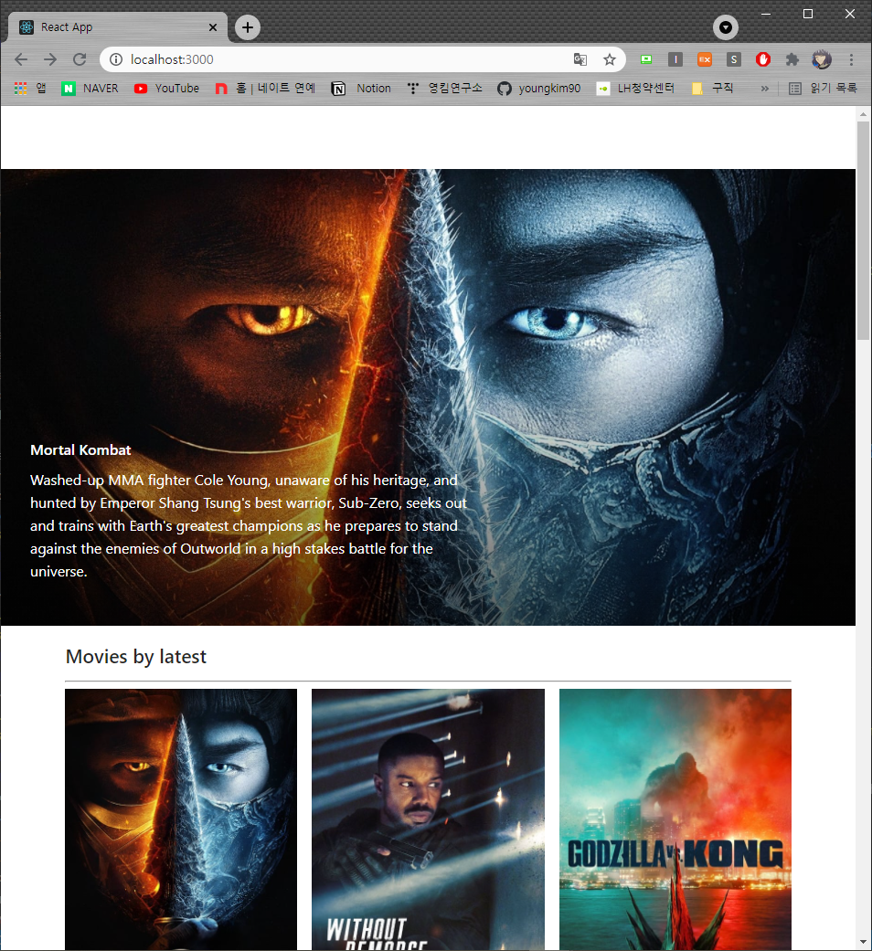 GitHub - youngkim90/React-movieApp: 영화 소개 사이트 클론코딩 with React