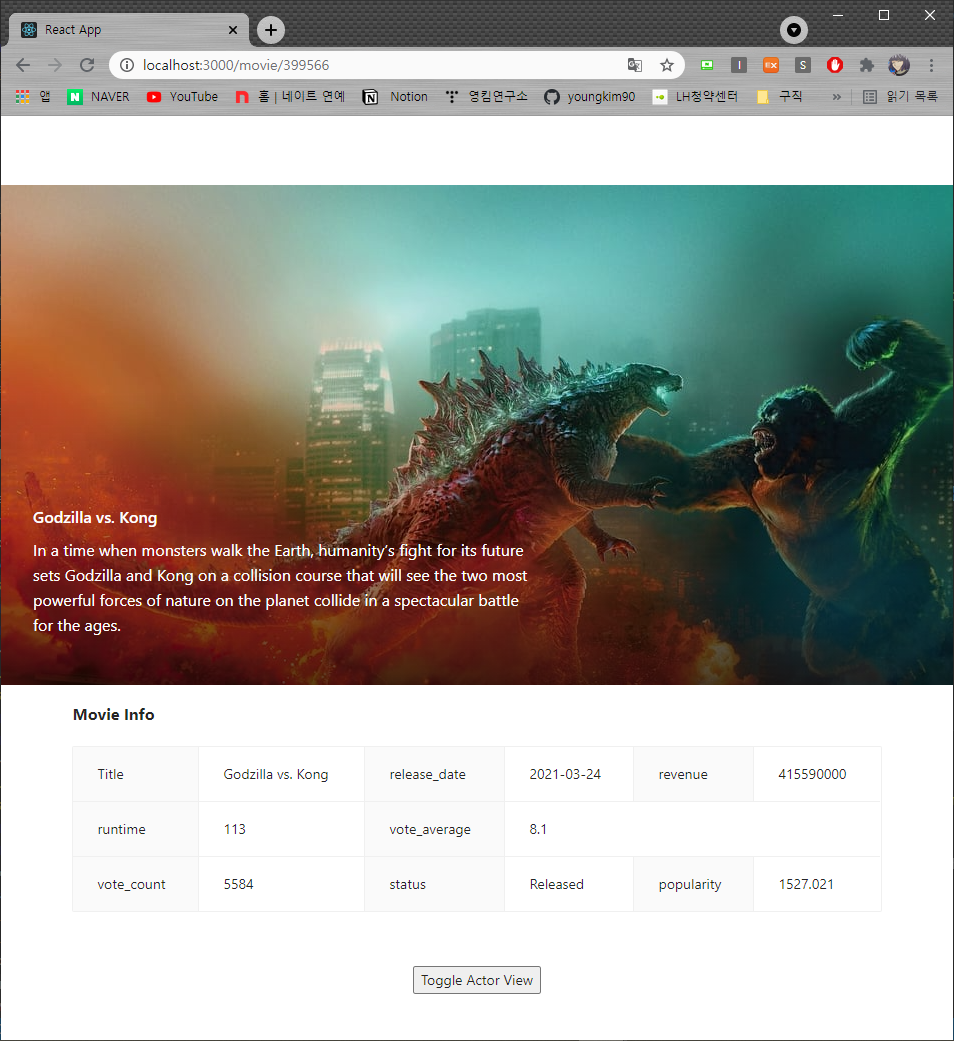 GitHub - youngkim90/React-movieApp: 영화 소개 사이트 클론코딩 with React