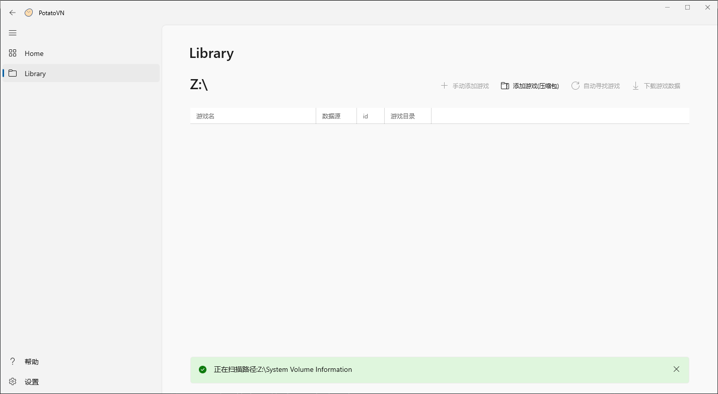 [BUG] 扫描游戏时可能UnauthorizedAccessException · Issue #46 · GoldenPotato137 ...