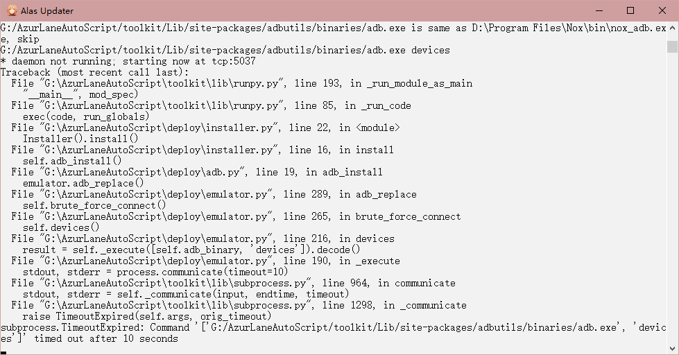 Alas Updater启动后无法进入UI界面 · Issue #935 · LmeSzinc/AzurLaneAutoScript · GitHub