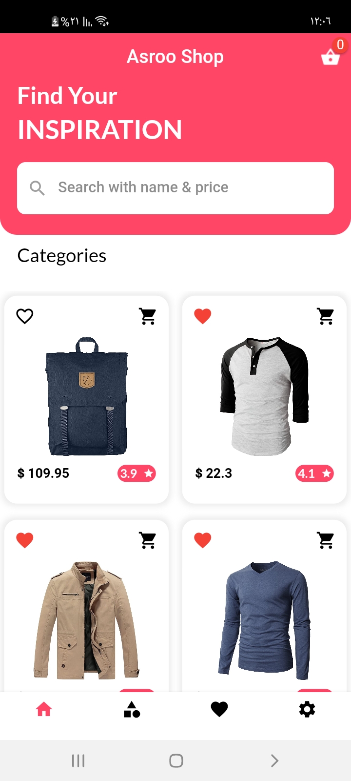 GitHub - manarMatarya/e_commerece_application: E-Commerce application ... GitHub - manarMatarya/e_commerece_application: E-Commerce application ...