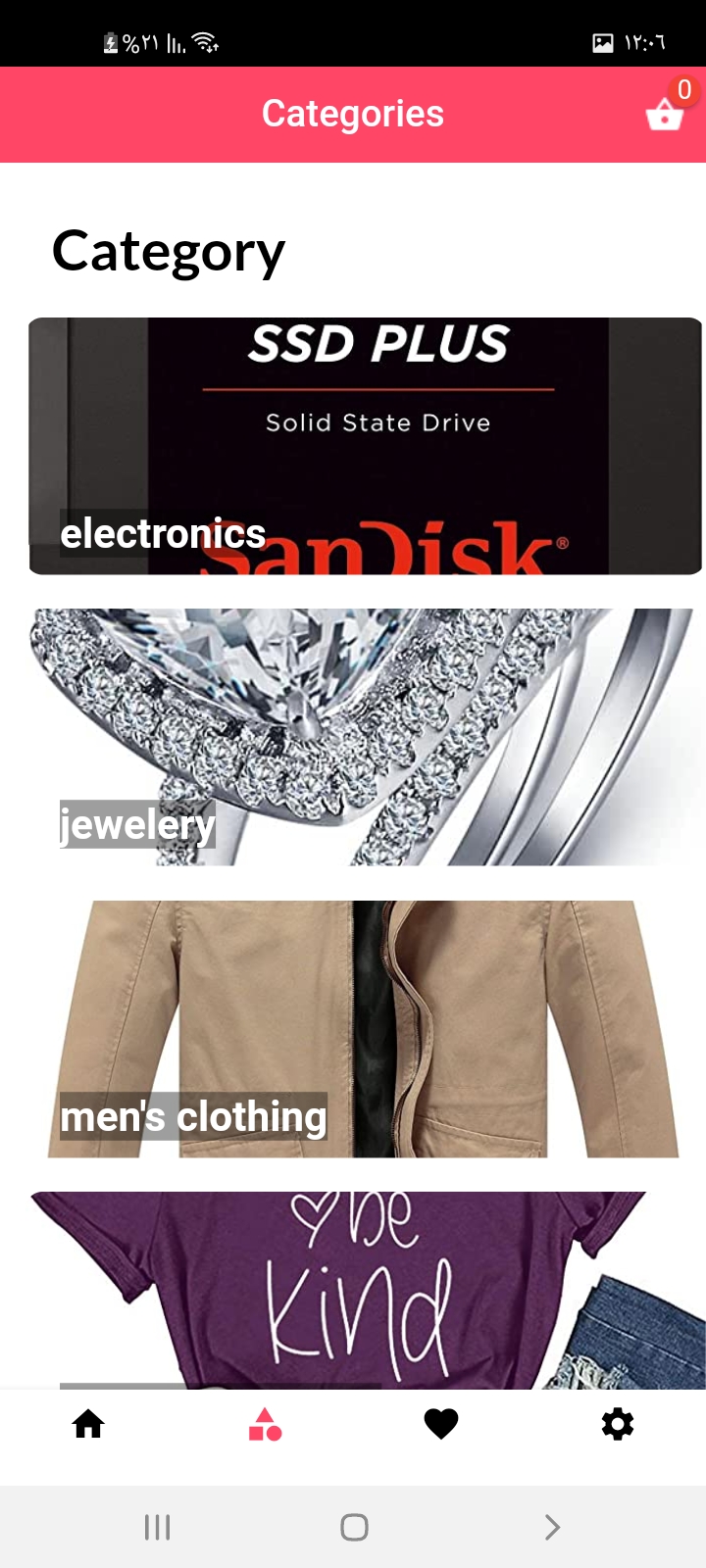 GitHub - manarMatarya/e_commerece_application: E-Commerce application ... GitHub - manarMatarya/e_commerece_application: E-Commerce application ...