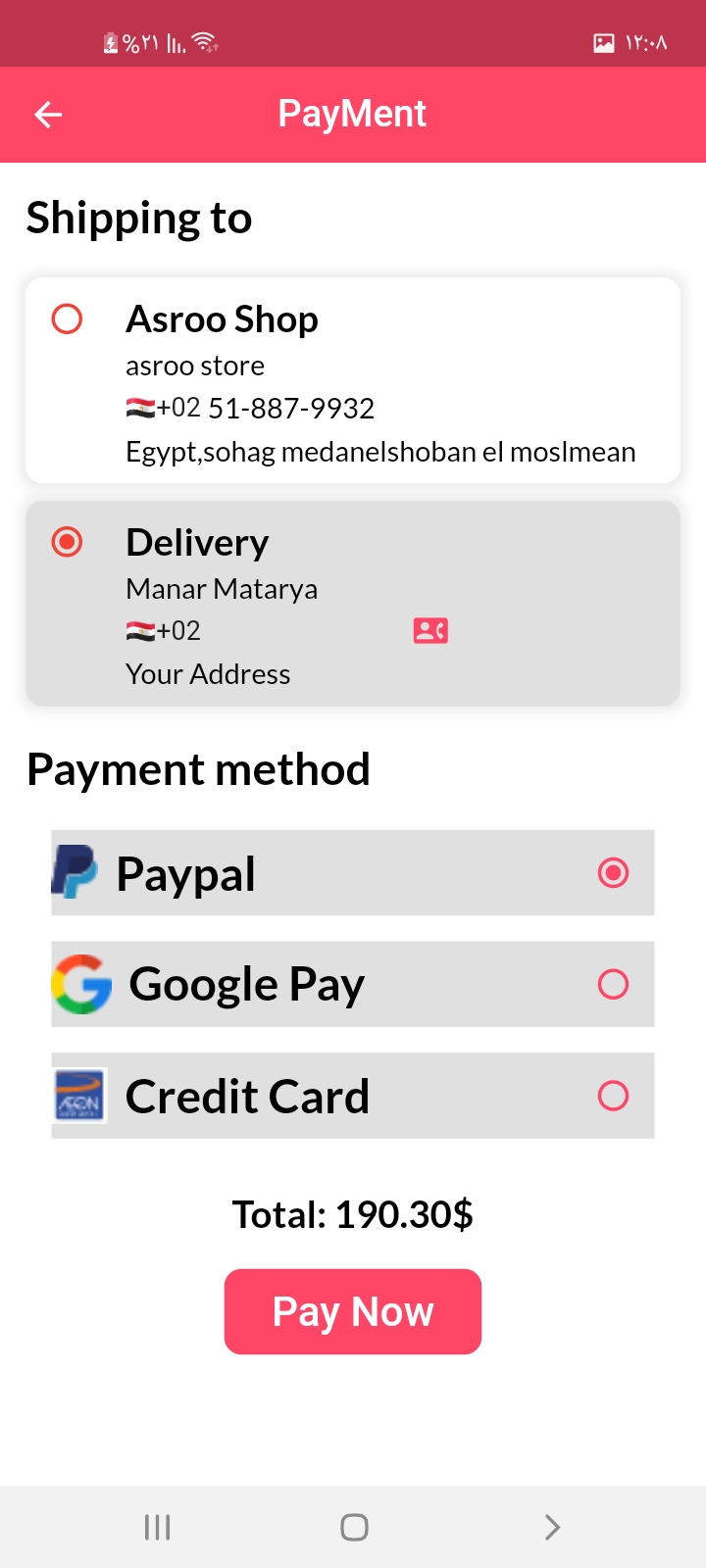 GitHub - manarMatarya/e_commerece_application: E-Commerce application ... GitHub - manarMatarya/e_commerece_application: E-Commerce application ...