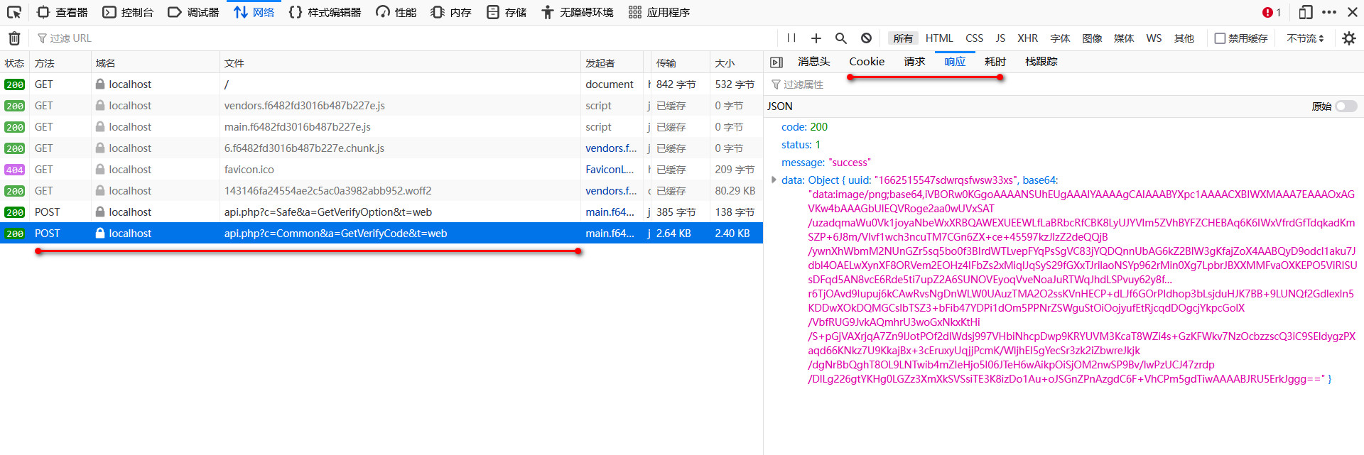 登陆失败 · Issue #7 · witersen/SvnAdminV2.0 · GitHub