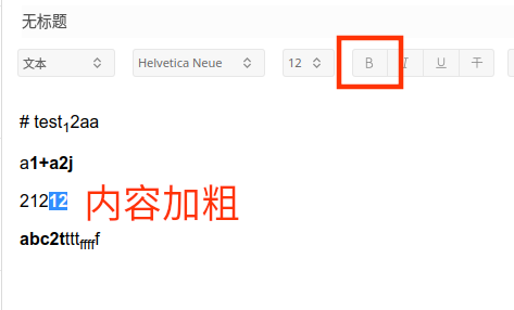 富文本编辑器工具栏按钮状态图标不更新 · Issue #189 · altairwei/WizNotePlus · GitHub