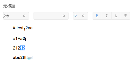 富文本编辑器工具栏按钮状态图标不更新 · Issue #189 · altairwei/WizNotePlus · GitHub