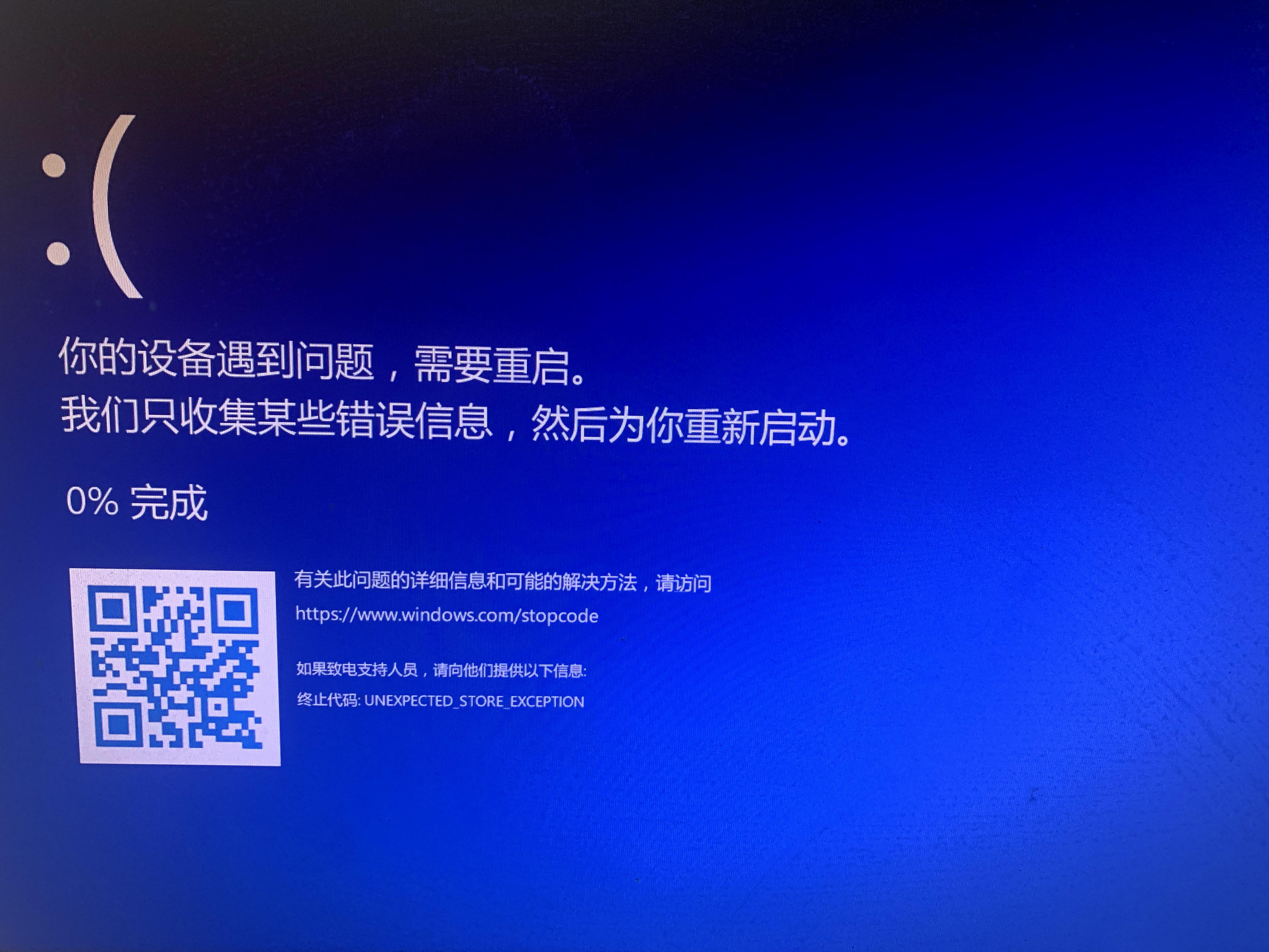 Game crashes all the time in 5-10 minutes. · Issue #6687 ...