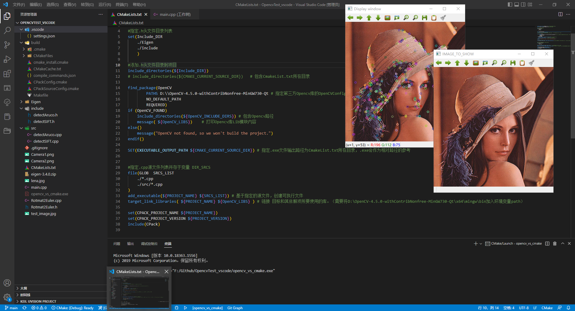 编译成功了，但是运行生成的exe文件，完全没有反应 · Issue #1 · Code-Newborn/OpencvInVScode · GitHub
