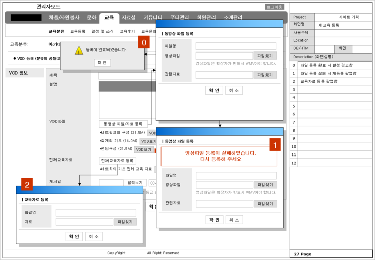 GitHub - Hott-J/Engineer_Information_Processing: 정보처리기사 필기 요약