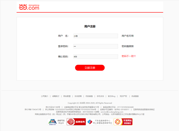 GitHub - ChenYiNCU/Javaweb_dangdang_bookstore: 此maven项目是仿当当网的图书商城，Html,css,js,jquery 实现页面的静态设计等 ...