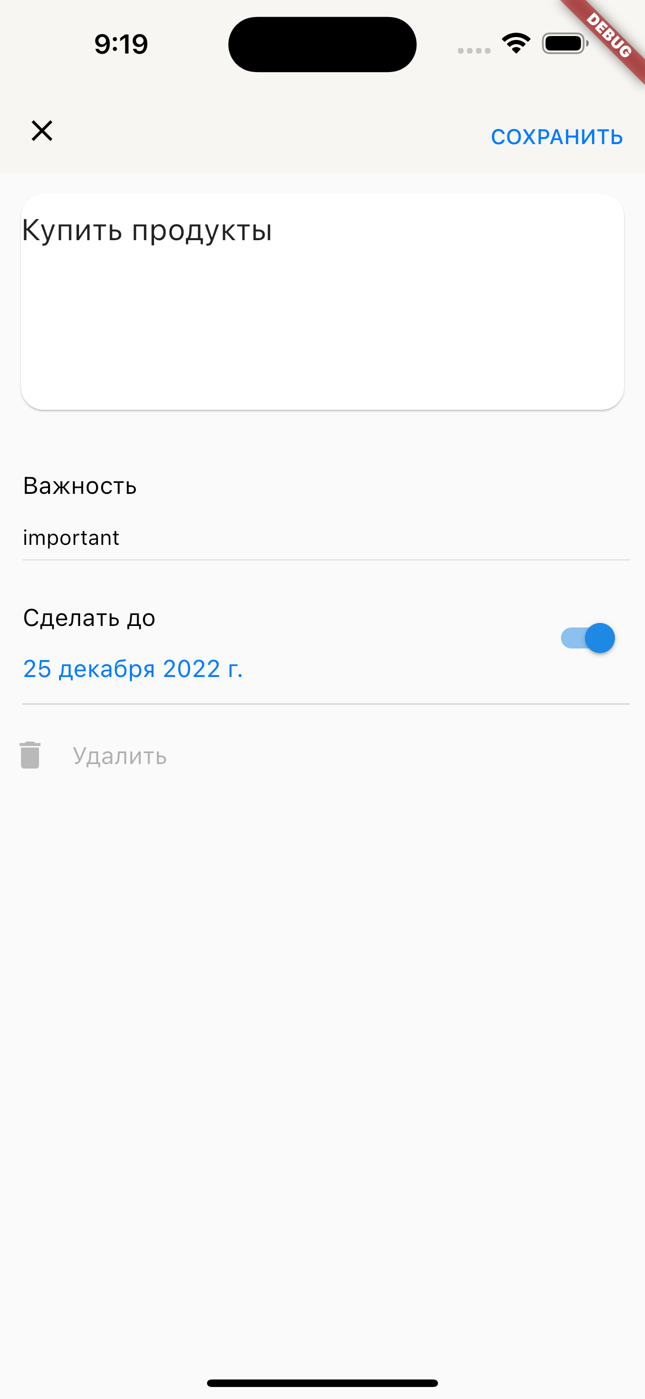 GitHub - hensybex/to_do_app: Flutter to_do_app