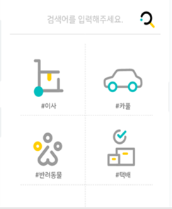 GitHub - miraenoh/UniMarket