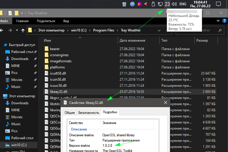 Crash with provided LIBEAY32.dll · Issue #115 · FelixdelasPozas/TrayWeather · GitHub