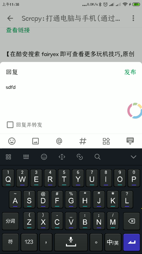 Desktop keyboard cannot input Chinese characters · Issue #705 · Genymobile/scrcpy · GitHub