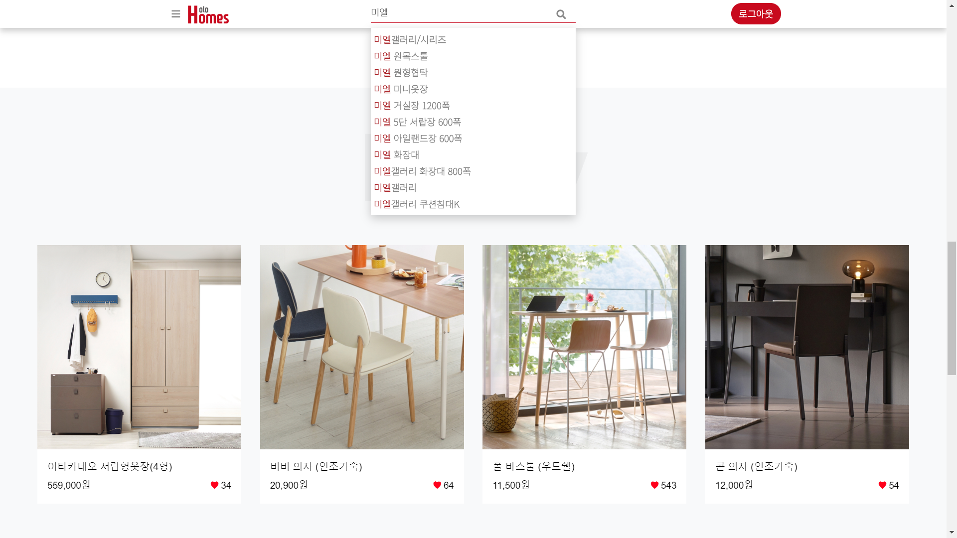 GitHub - ressa009/Solohomes: 2020-03 / Spring Project / ATEAM / 이미지