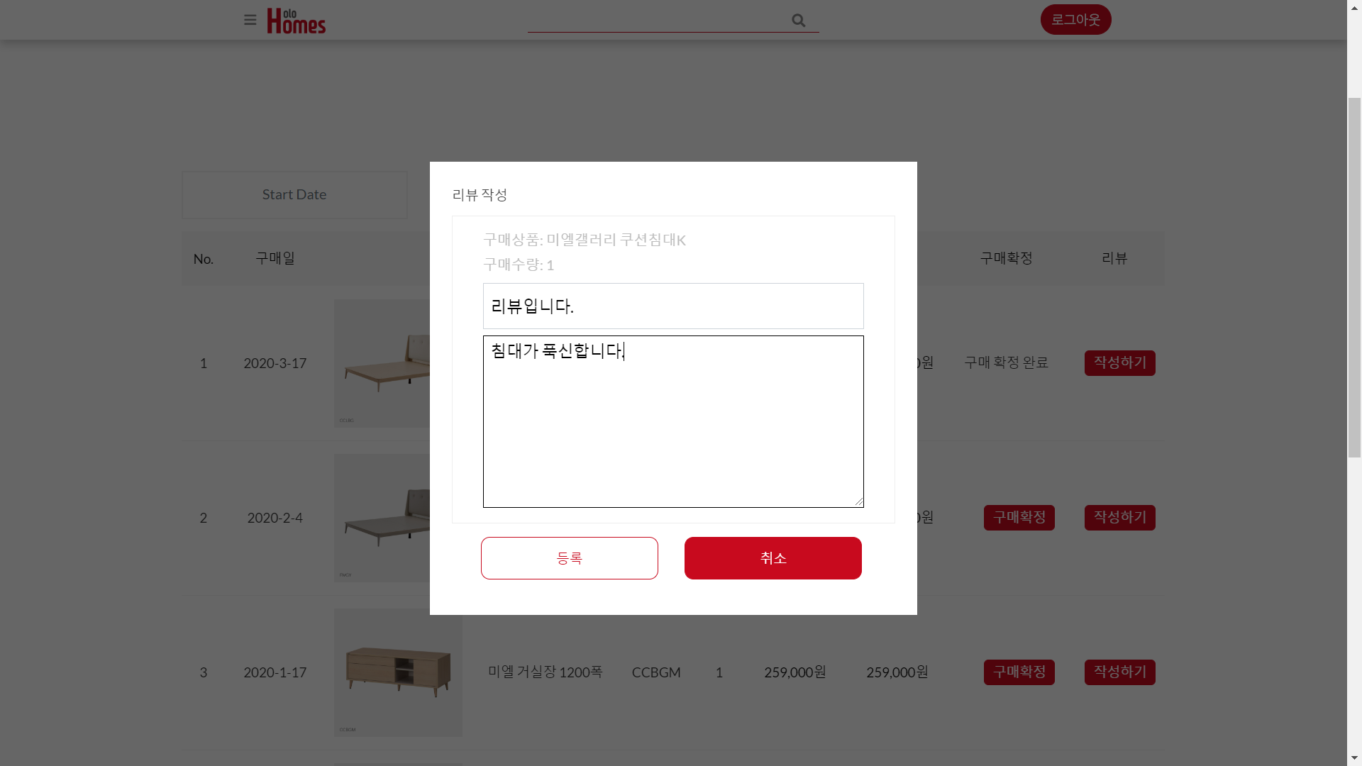 GitHub - ressa009/Solohomes: 2020-03 / Spring Project / ATEAM / 이미지