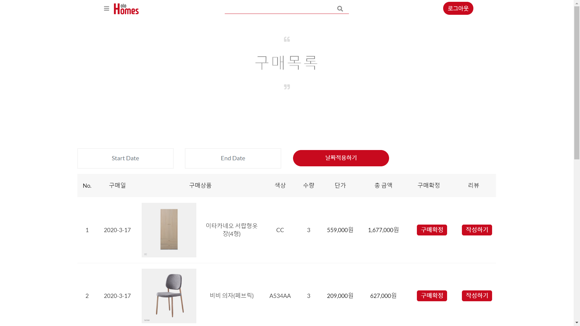 GitHub - ressa009/Solohomes: 2020-03 / Spring Project / ATEAM / 이미지