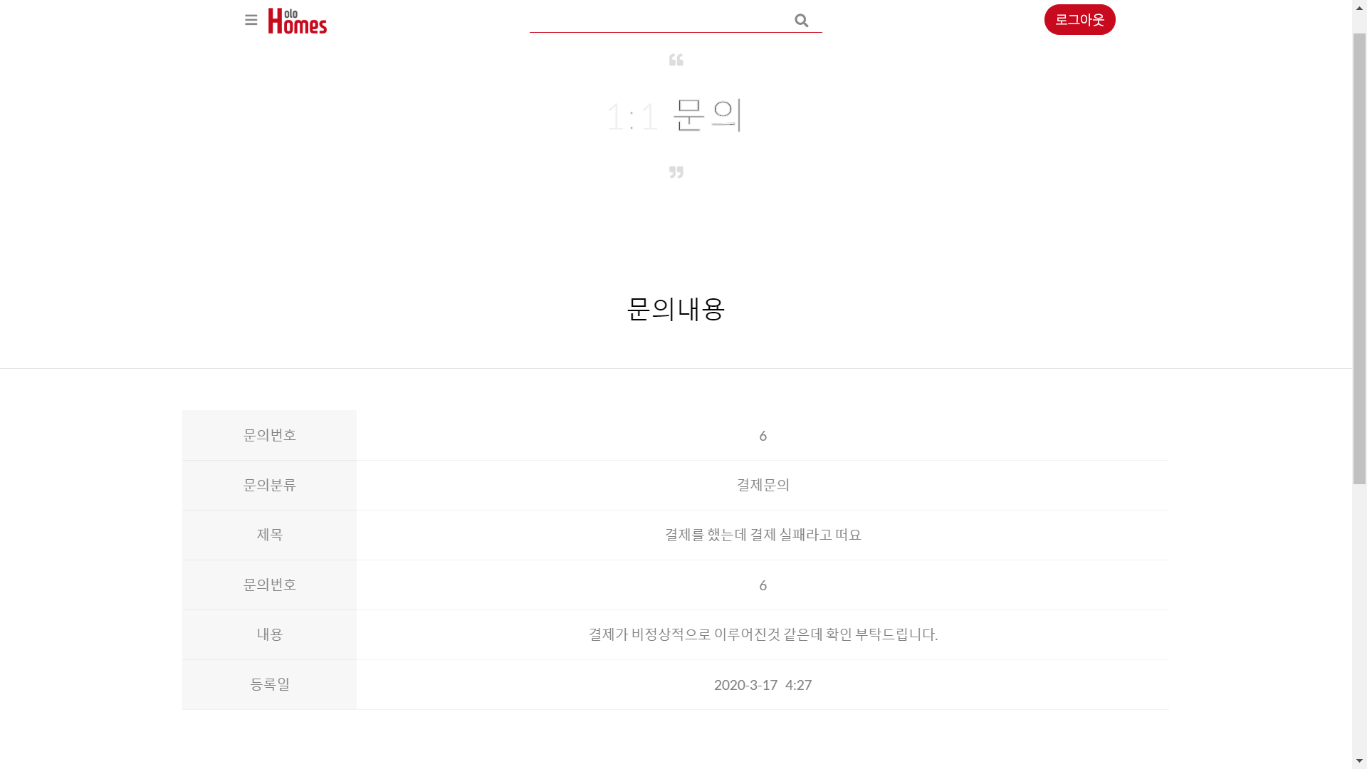 GitHub - ressa009/Solohomes: 2020-03 / Spring Project / ATEAM / 이미지