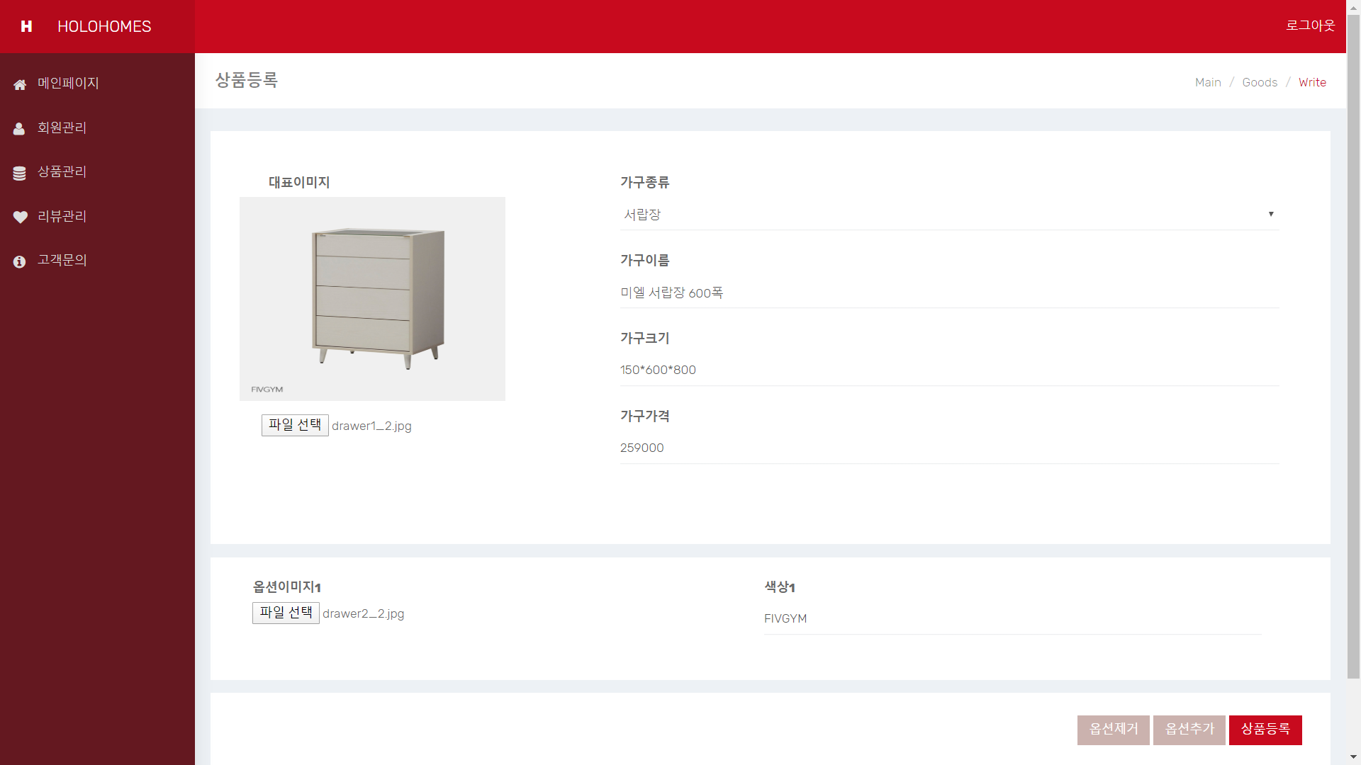 GitHub - ressa009/Solohomes: 2020-03 / Spring Project / ATEAM / 이미지