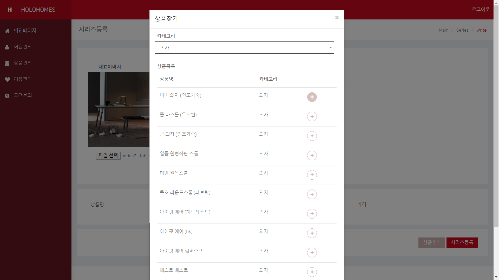 GitHub - ressa009/Solohomes: 2020-03 / Spring Project / ATEAM / 이미지