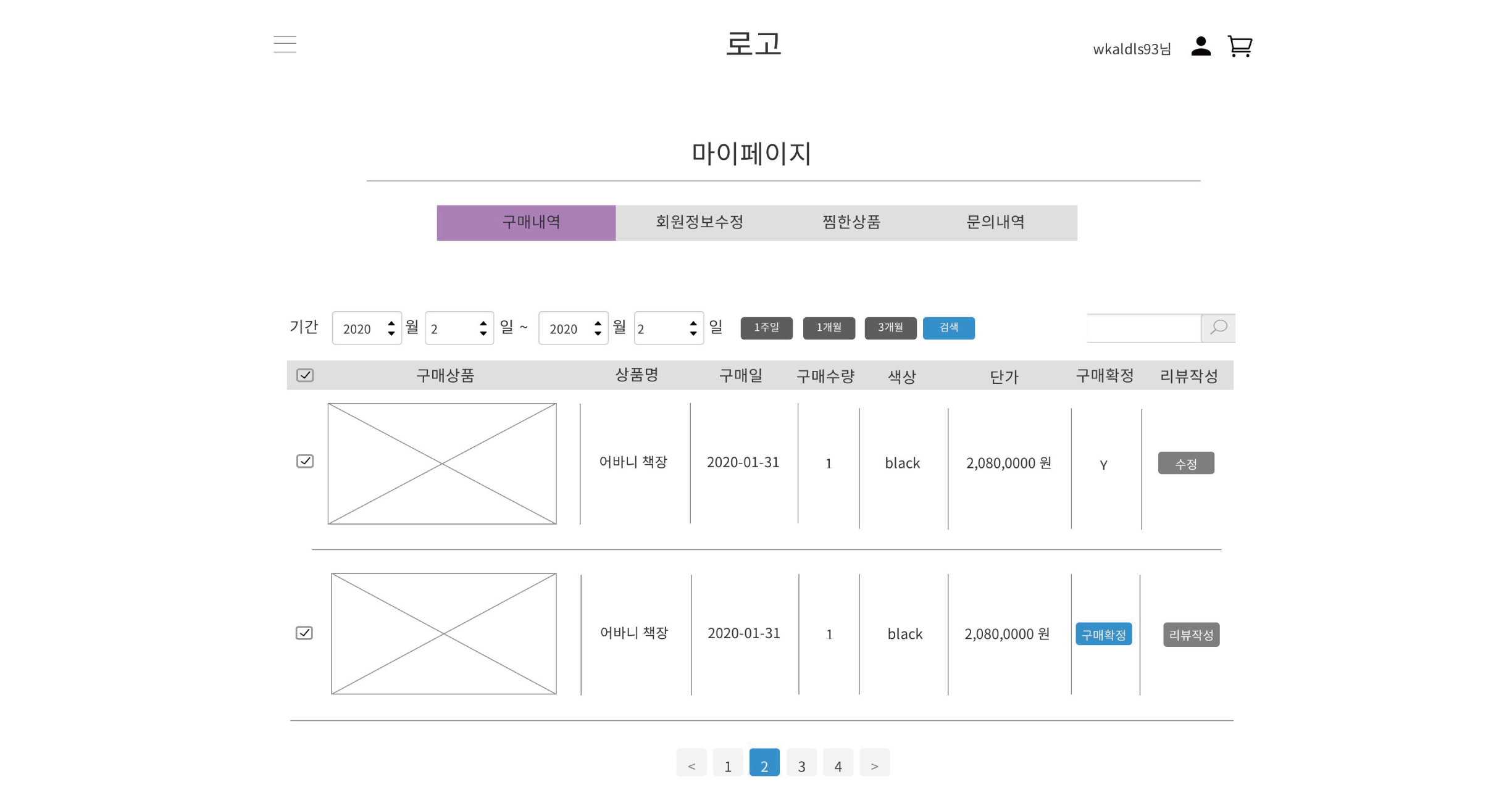 GitHub - ressa009/Solohomes: 2020-03 / Spring Project / ATEAM / 이미지