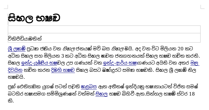Sinhala Language Text Not Rendering Correctly · Issue 3725 · Harfbuzzharfbuzz · Github