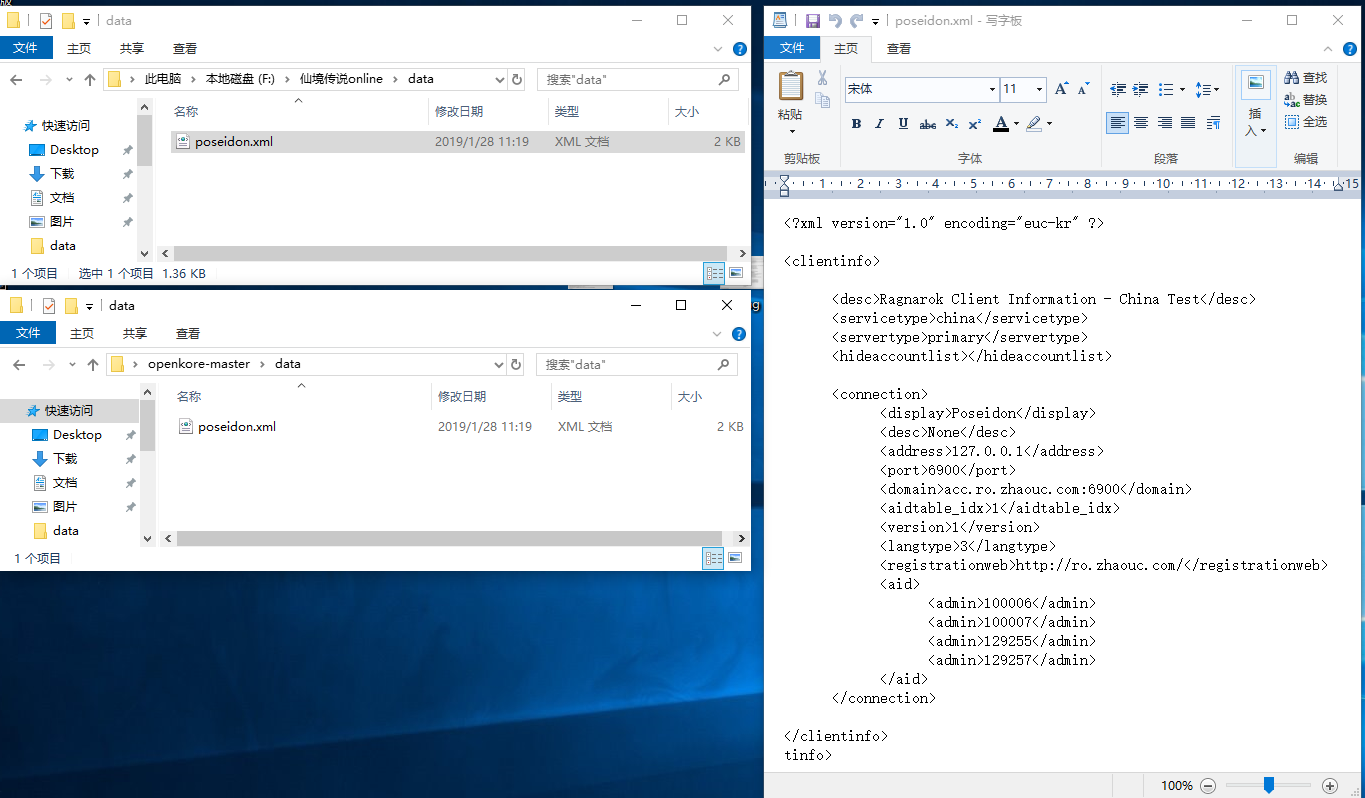 poseidon.xml · Issue #2606 · OpenKore/openkore · GitHub