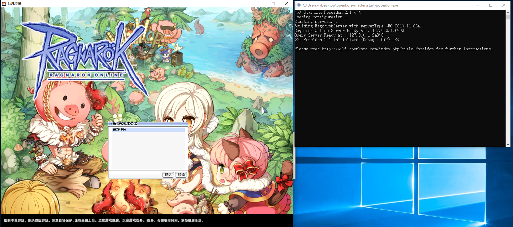 poseidon.xml · Issue #2606 · OpenKore/openkore · GitHub