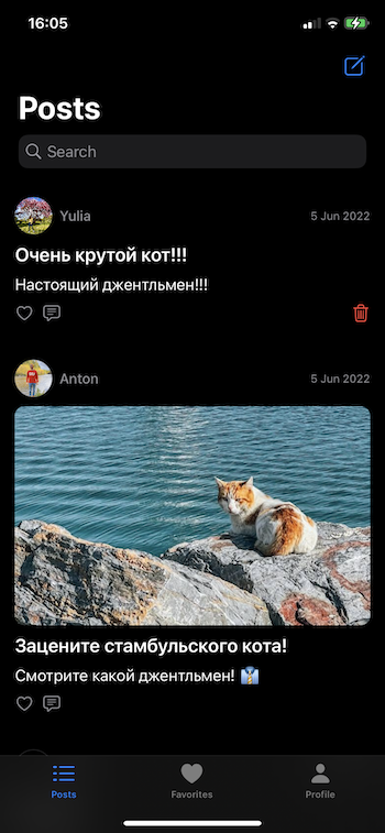 GitHub - Golubeykov/twitter-like-app: Учебное приложение, схожее по своей механике с Twitter ...