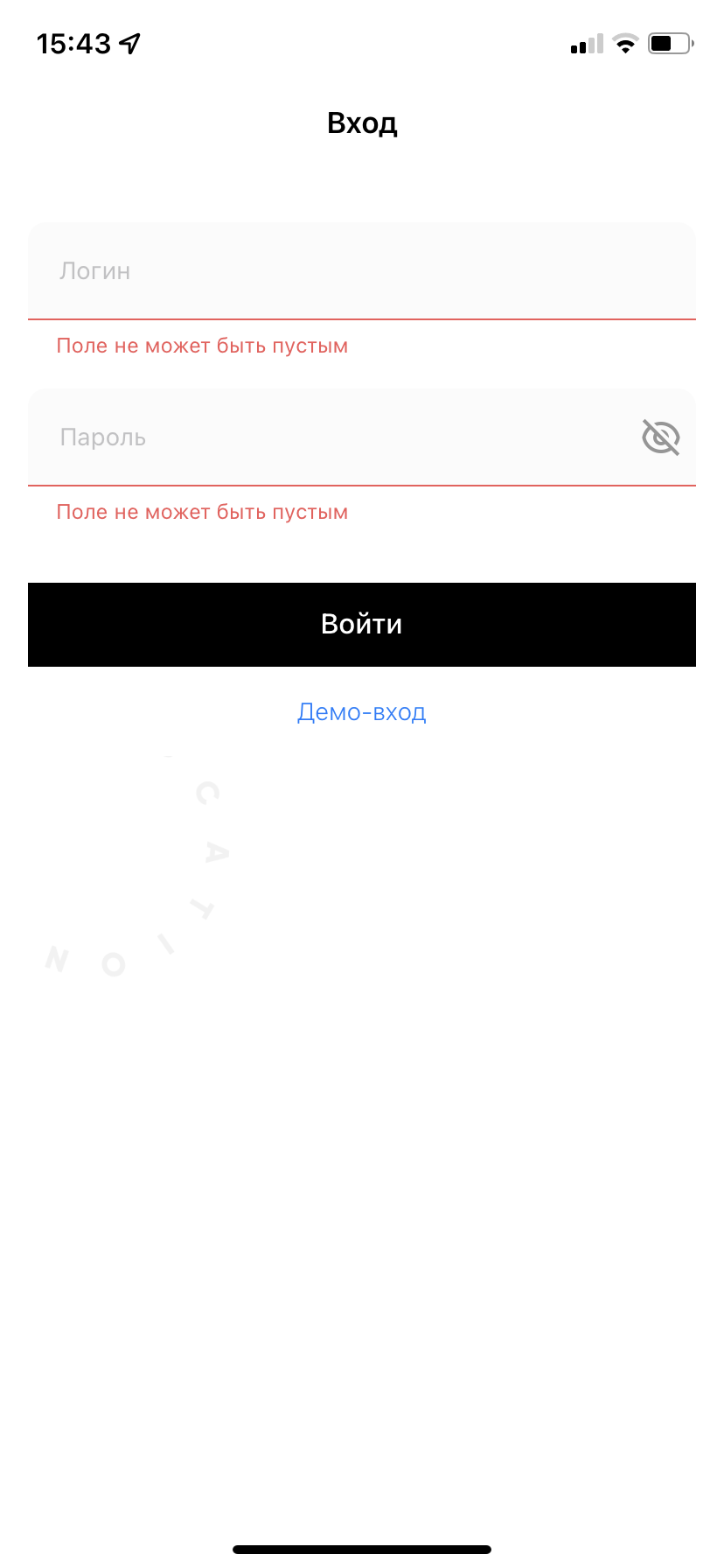 GitHub - Golubeykov/surf-summer-school-project: Учебное клиент-серверное приложение в рамках ...