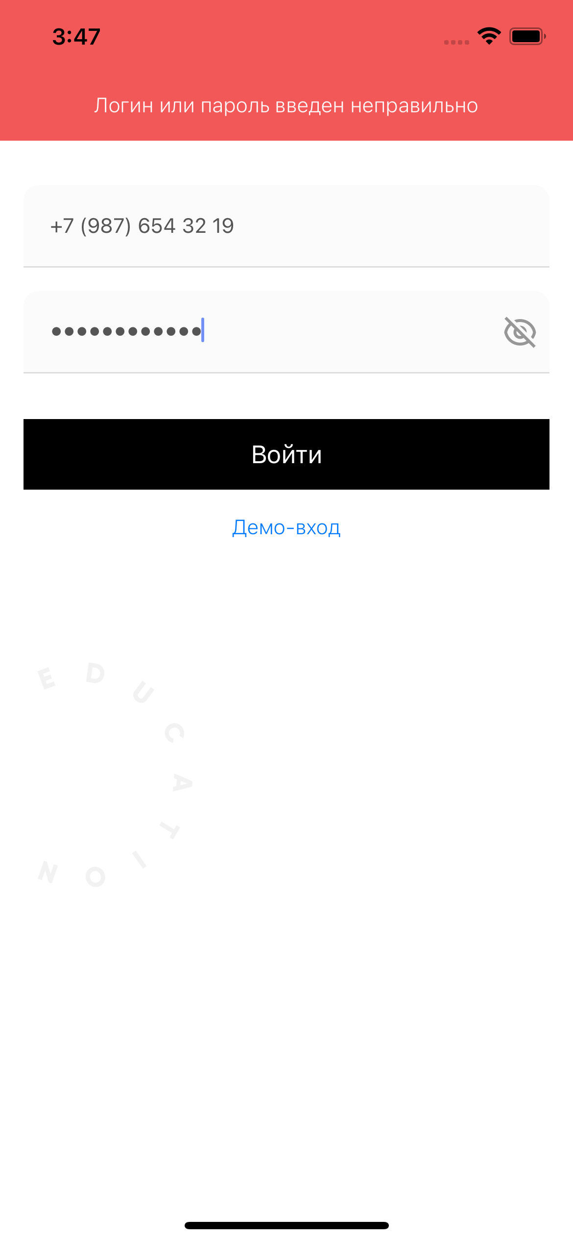 GitHub - Golubeykov/surf-summer-school-project: Учебное клиент-серверное приложение в рамках ...