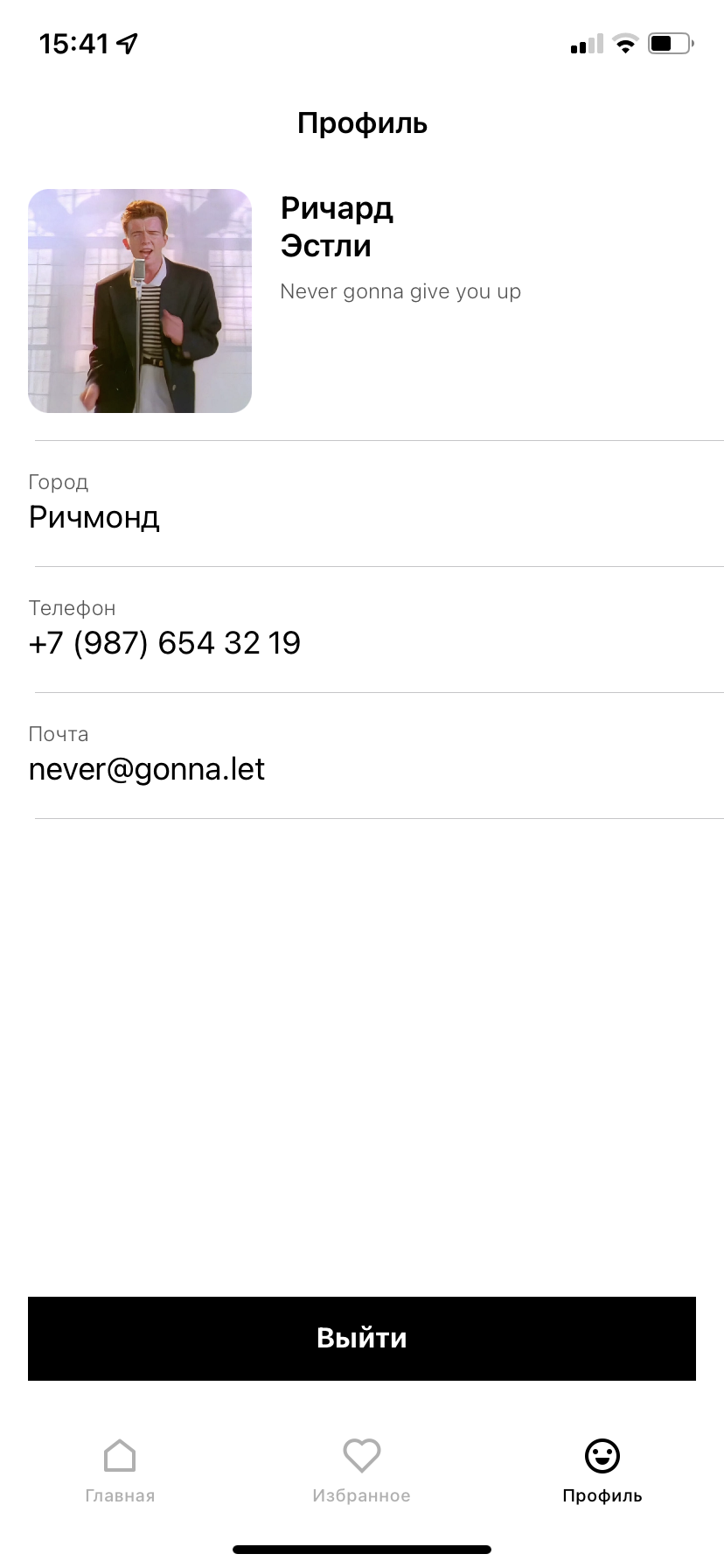 GitHub - Golubeykov/surf-summer-school-project: Учебное клиент-серверное приложение в рамках ...