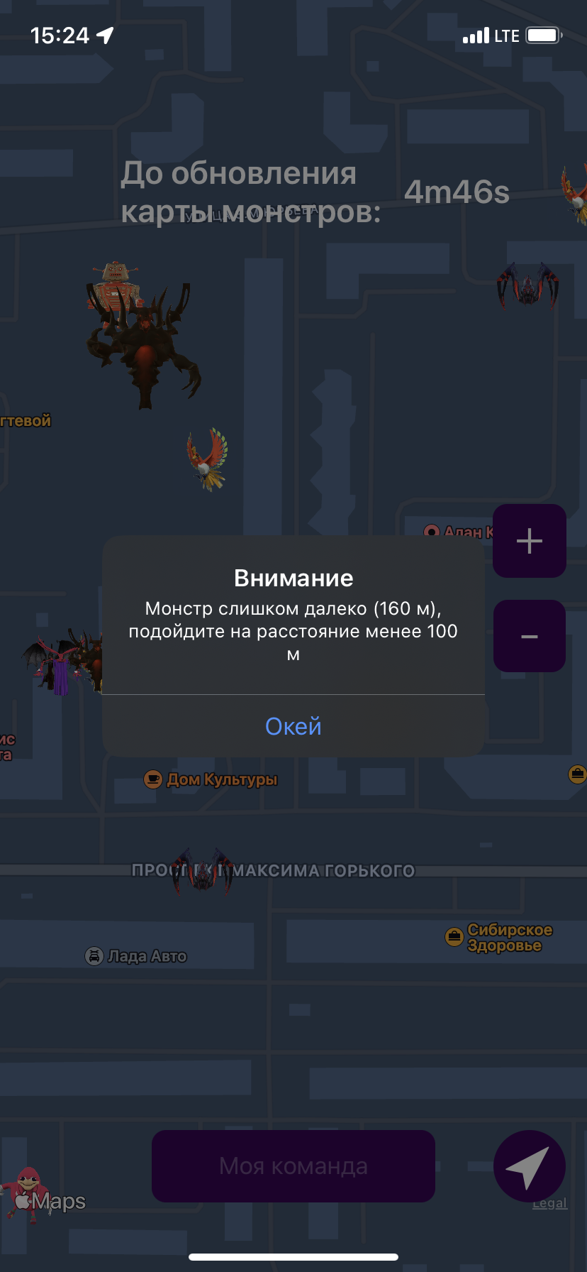 GitHub - Golubeykov/monster-busters: Учебное приложение, сделанное по мотивам известной игры ...