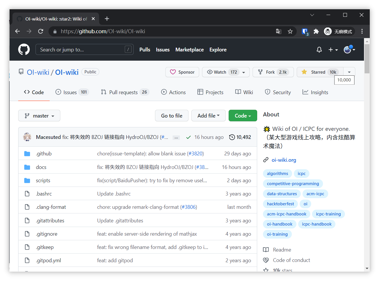 10000 Stars Celebration · Issue #3858 · OI-wiki/OI-wiki · GitHub