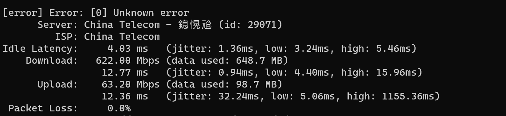 r5s 最新固件 跑不满千兆 · Issue #518 · istoreos/istoreos · GitHub