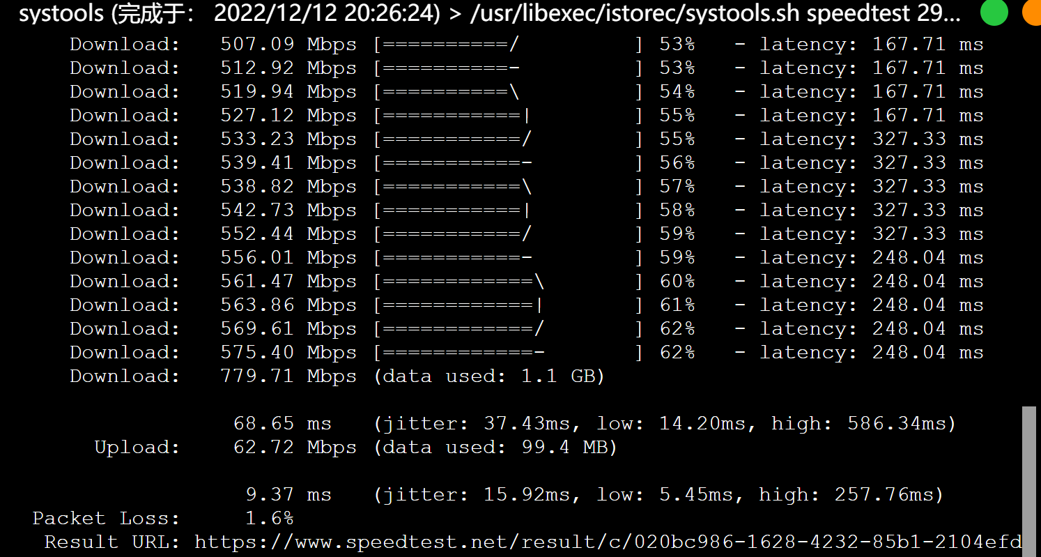 r5s 最新固件 跑不满千兆 · Issue #518 · istoreos/istoreos · GitHub