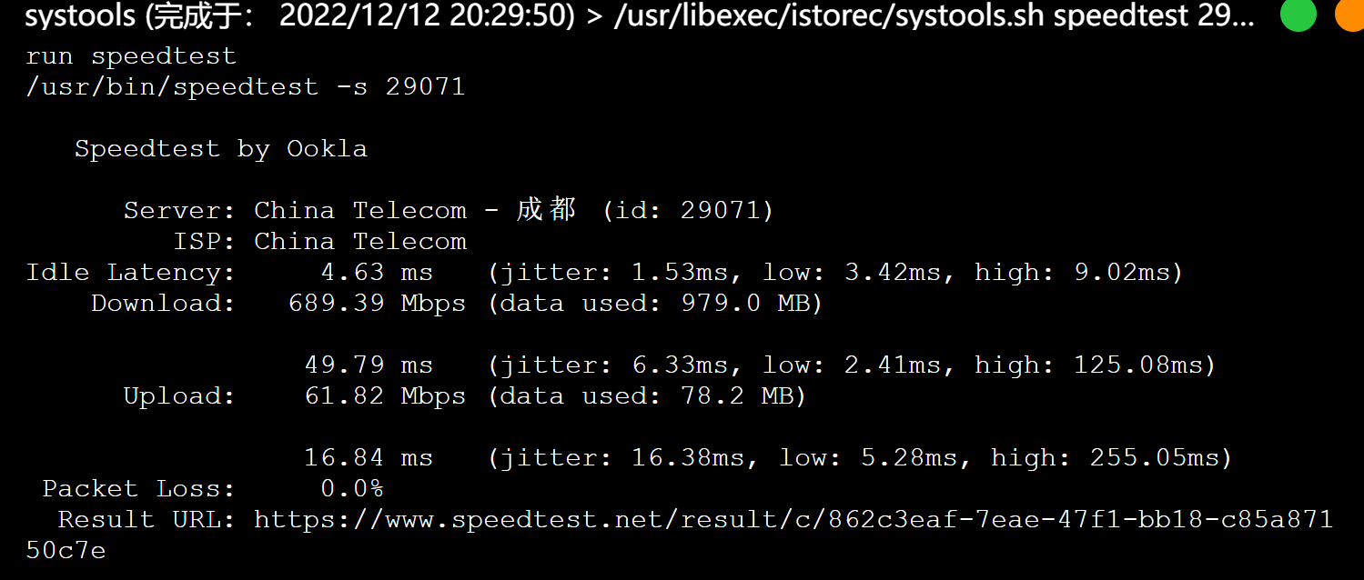 r5s 最新固件 跑不满千兆 · Issue #518 · istoreos/istoreos · GitHub